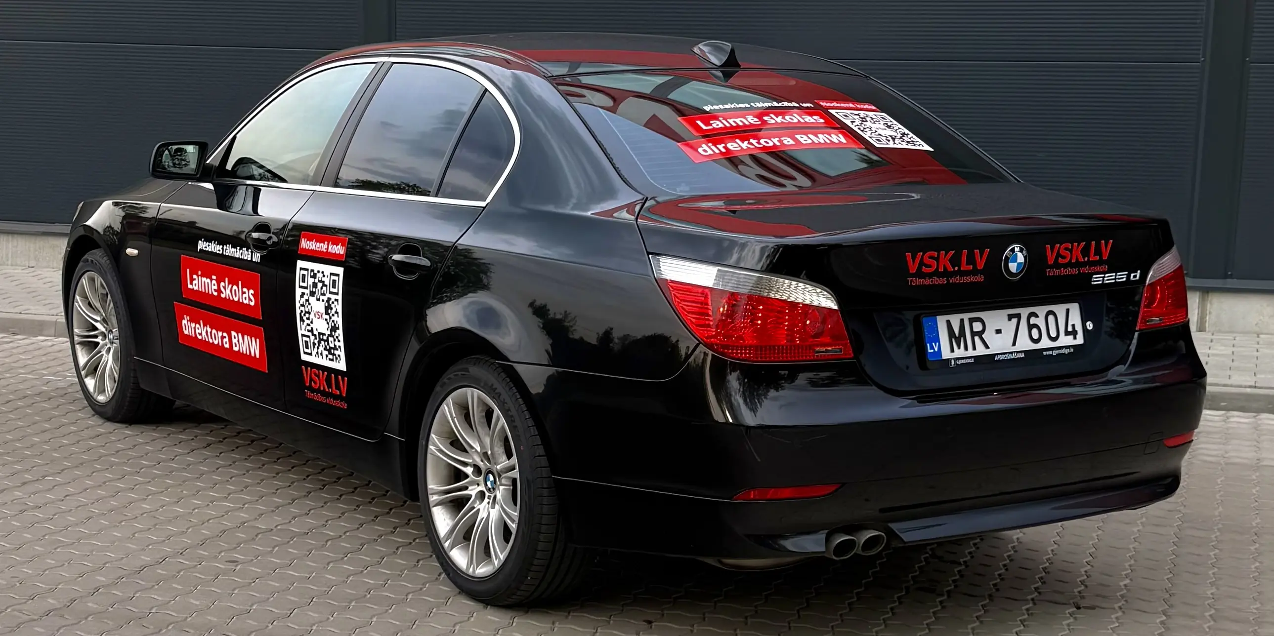 Выиграй BMW директора